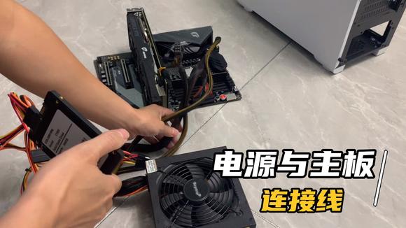 电脑diy组装,鑫谷电源的连接线怎么与主板连接