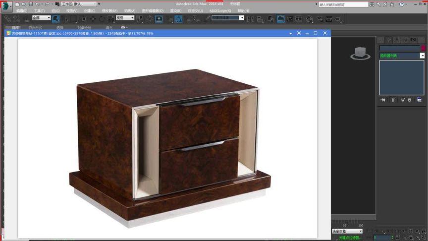 其实3D建模并不是很难,只是你了解的技巧太少,床头柜建模技巧