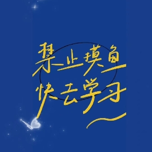 转本帮网校-李老师 