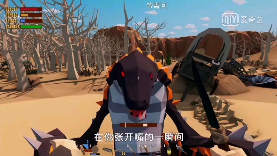 小歪模拟器:小歪做了一个西瓜,往仙人掌上一戳,流出来了水