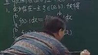 蔡高厅高等数学 62-定积分的性质和中值定理
