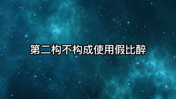罗翔搞笑案例