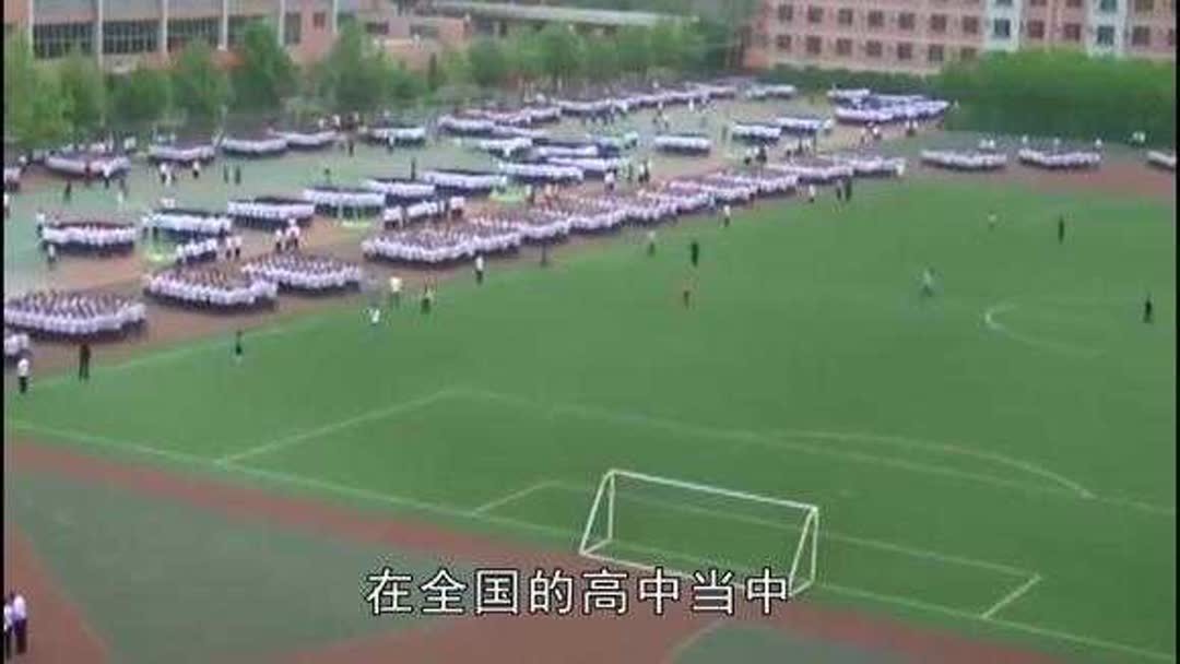 让人"闻风丧胆"的衡水中学,究竟有多可怕?真想体验一把!
