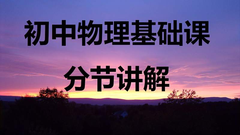 11力-1力的概念及单位