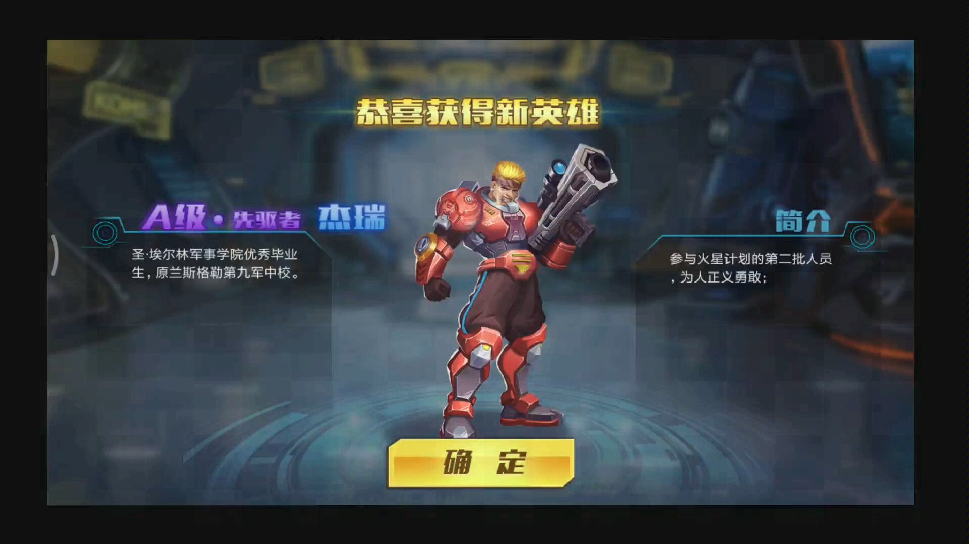 【试玩几分钟】火星计划