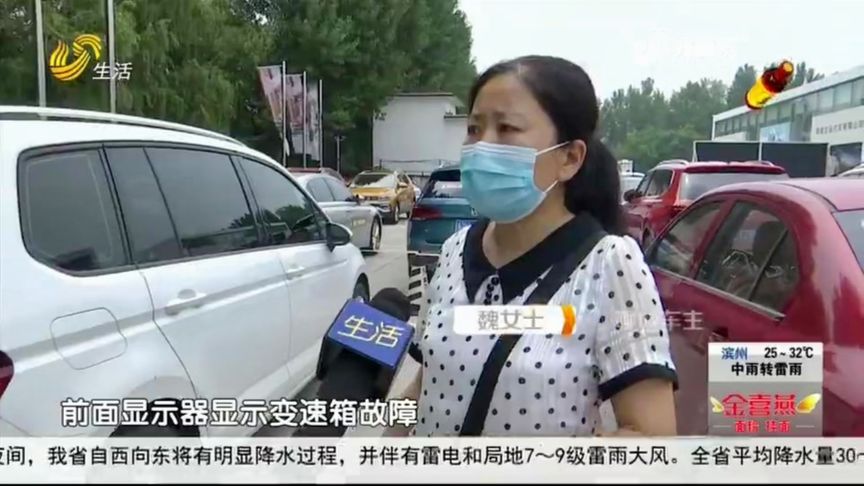 聊城:买大众途安车,开一年多连续同样故障,变速箱连拆两次都没用