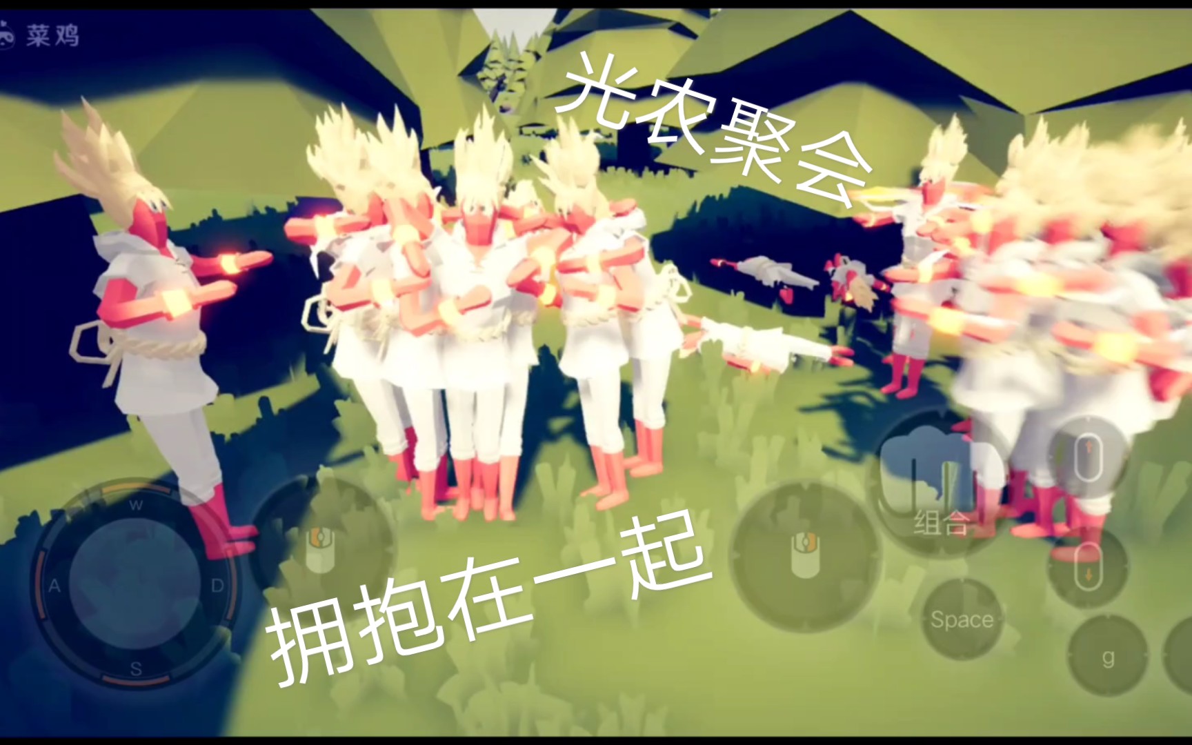 怎样让暗黑农民拥有吊打50光明农民的实力 【全面战争模拟器】