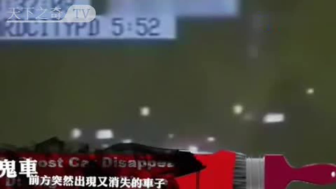 惊悚,监控录像下的十个诡异镜头