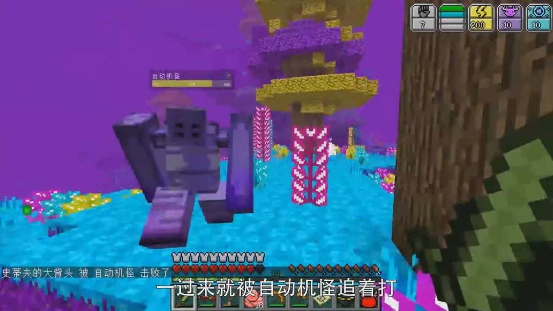 我的世界虚无世界40:天堂的预兆法师想骗我钱,被我推下了虚空