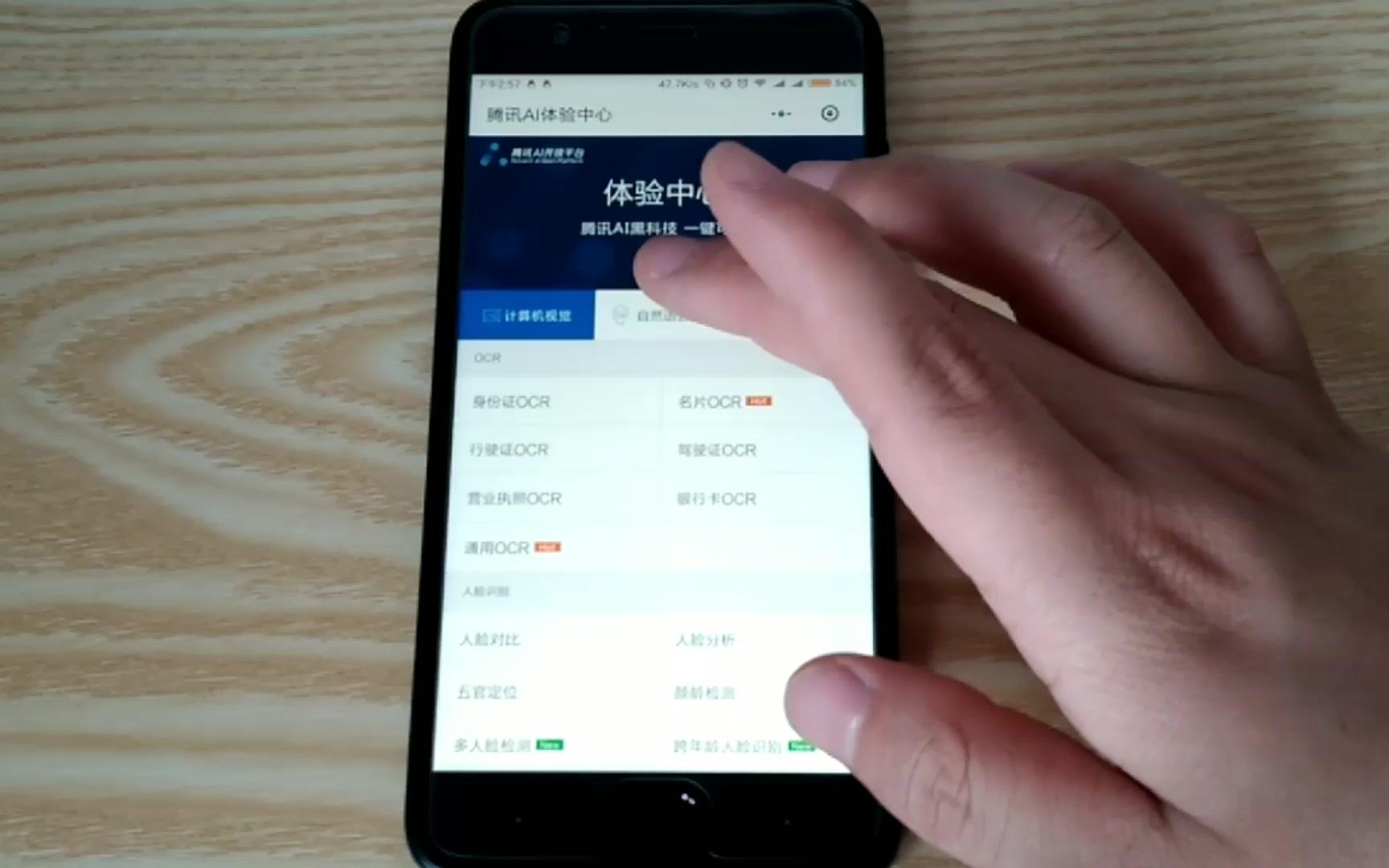 手机微信这个小程序真是太实用了,能帮助很多人解决问题,太实用