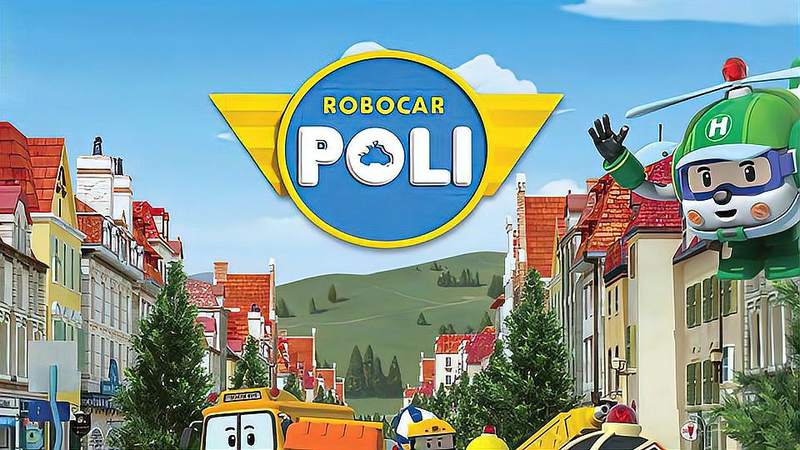 变形警车珀利:韩国儿童动画