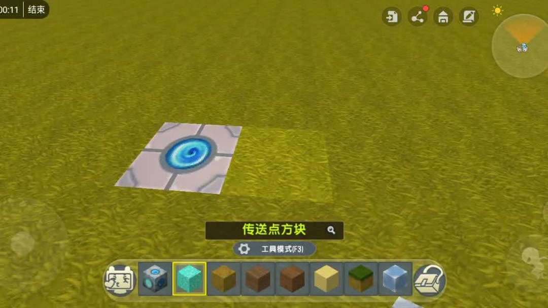 迷你世界传送方块的制作方法,好厉害的样子!