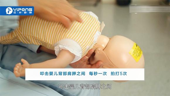 连小朋友都要掌握的海姆立克急救法,关键时刻可以救人救己