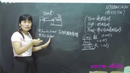 200SMART定时器的运用精讲上