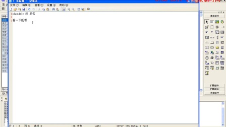 phpadmin5.7 改表名