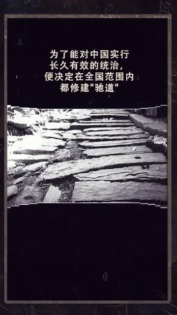 原来古代就有了 历史档案 历史真有趣 厉害厉害厉害厉害