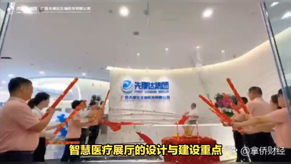 智慧医疗展厅的设计与建设重点突出“智慧”二字,通过智能化、数字...