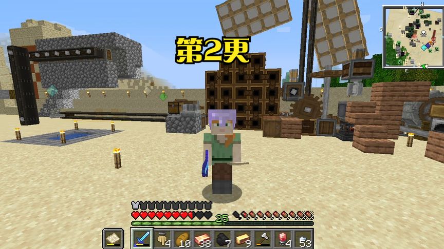 我的世界动力生存第18集