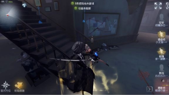 #第五人格 大 型 国 宴 现 场