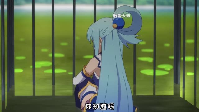 原来女神是真的不需要上厕所的 #动漫解说 #为美好的世界献上祝福