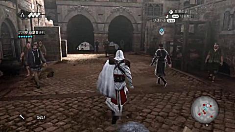 刺客信条:兄弟会游戏实况P2 回到罗马!