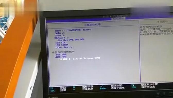 联想启天M4650-B033按F12不识别USB3.0的PE