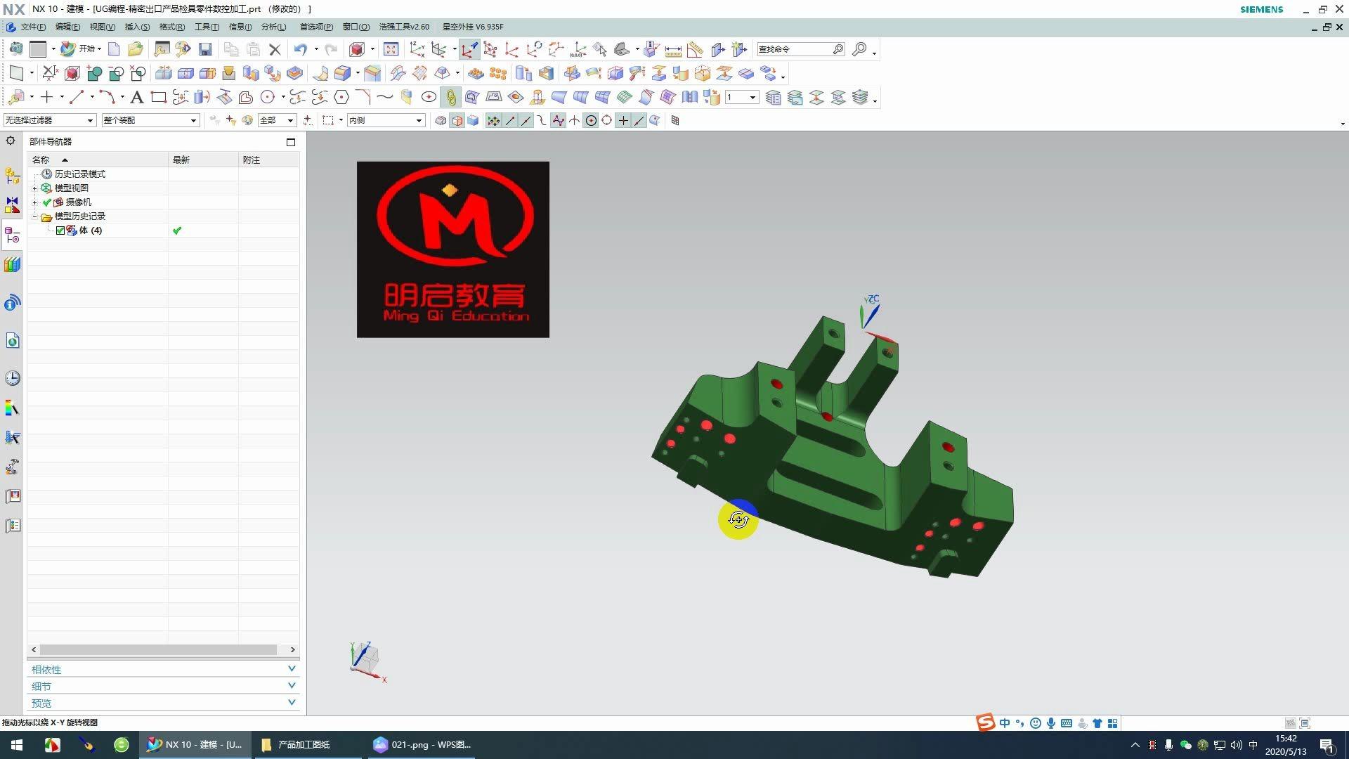 UG编程-精密出口产品检具零件数控编程加工思路分享!
