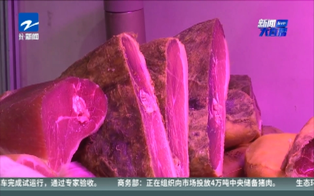 天南海北土特产飘出浓浓年味