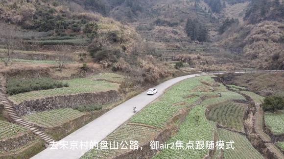 大疆御air2-焦点跟随模式翻车记