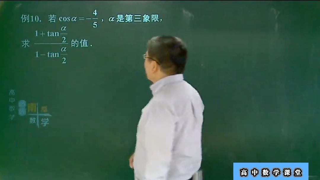 高一数学:倍角公式和半角公式,快收藏