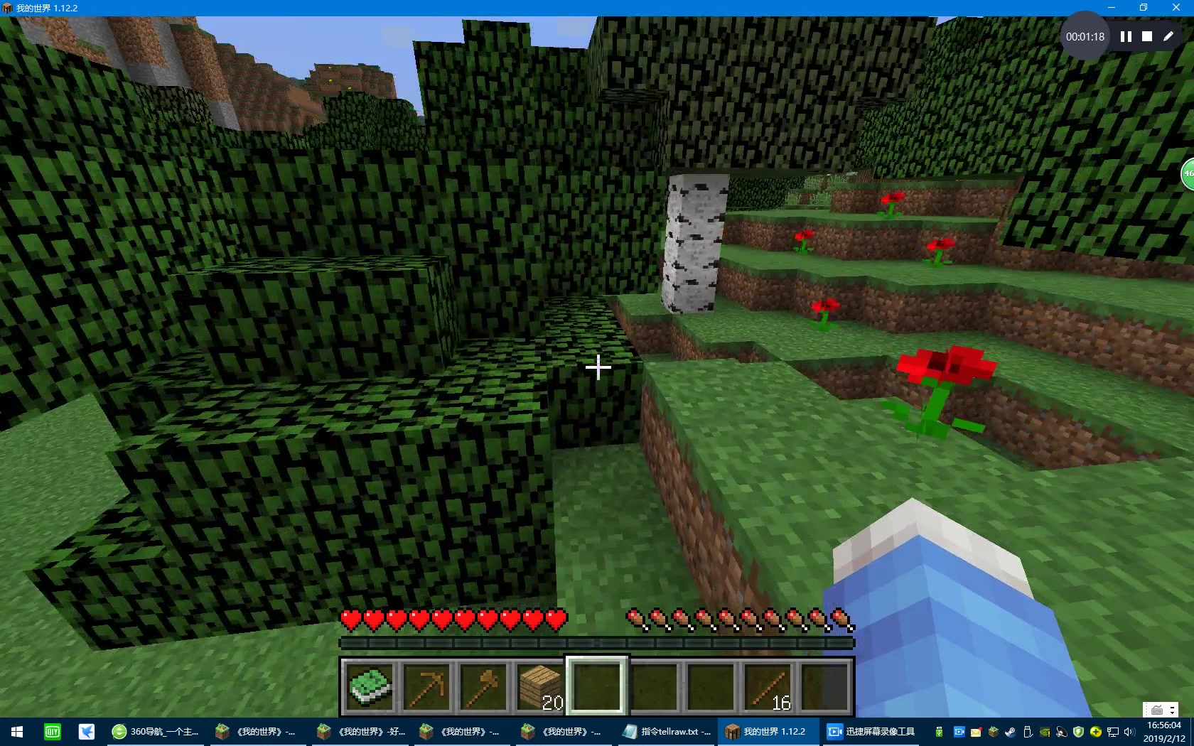 我的世界双人模组生存 [1]存档损坏已弃坑