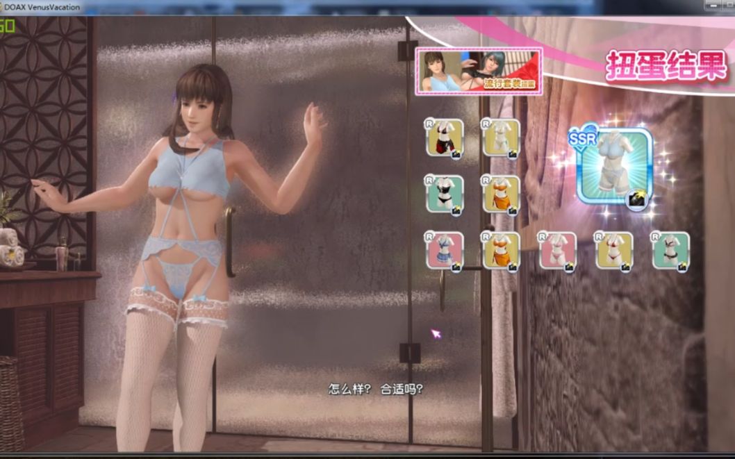 7w宝石+30红票能抽到环的泳装吗!?(steam服)【死或生沙滩排球:...