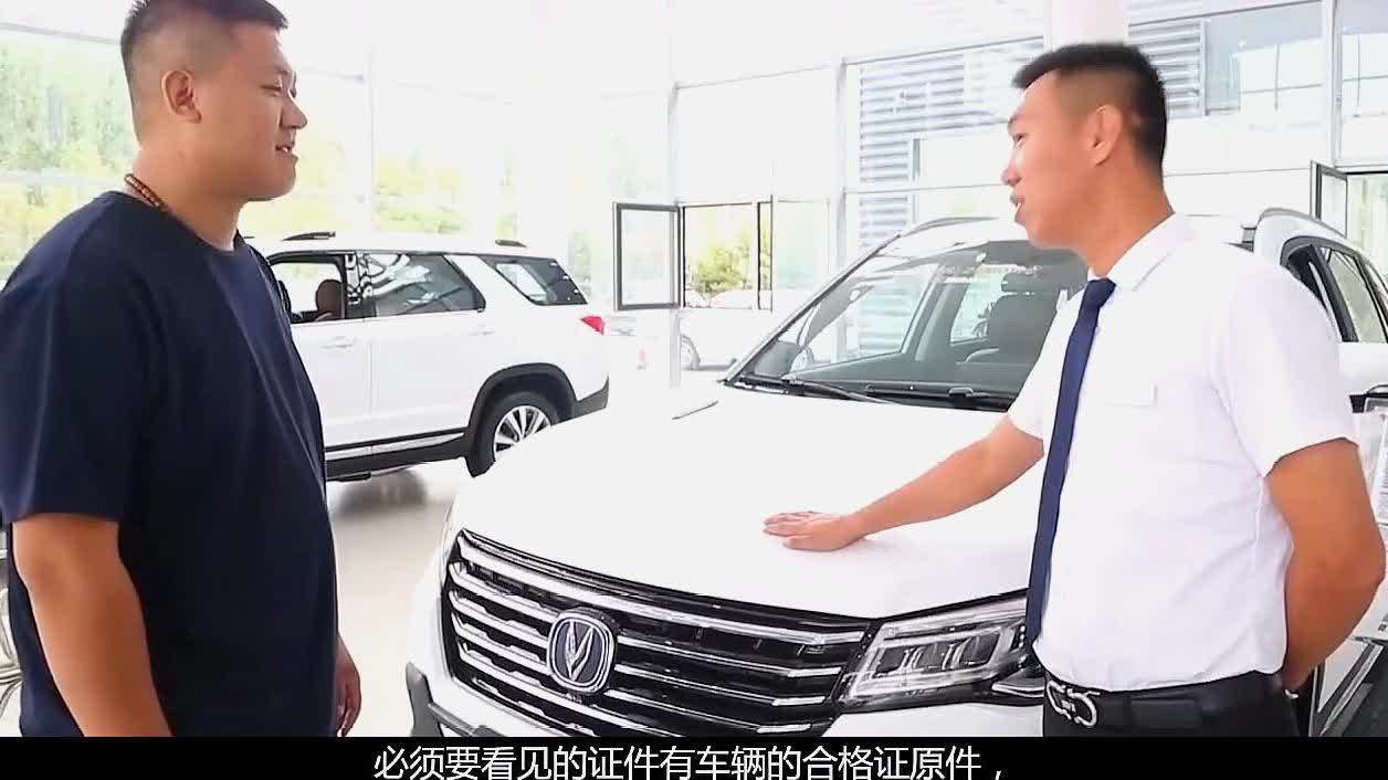 这才是4S店标准提车流程,很多人不清楚尤其第三点很多人被套路过