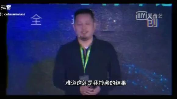 抄袭之歌【迷你喷子必看】