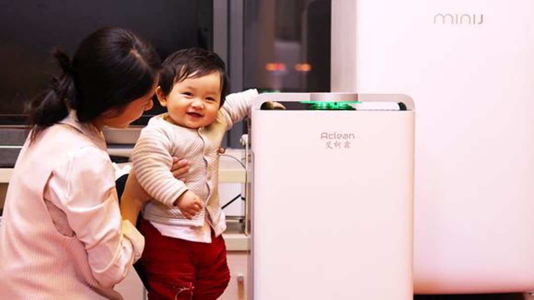 雾霾笼罩下的我们该如何生存?艾柯林负离子空气净化器介绍