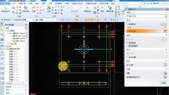 UG10如何调入图框标注