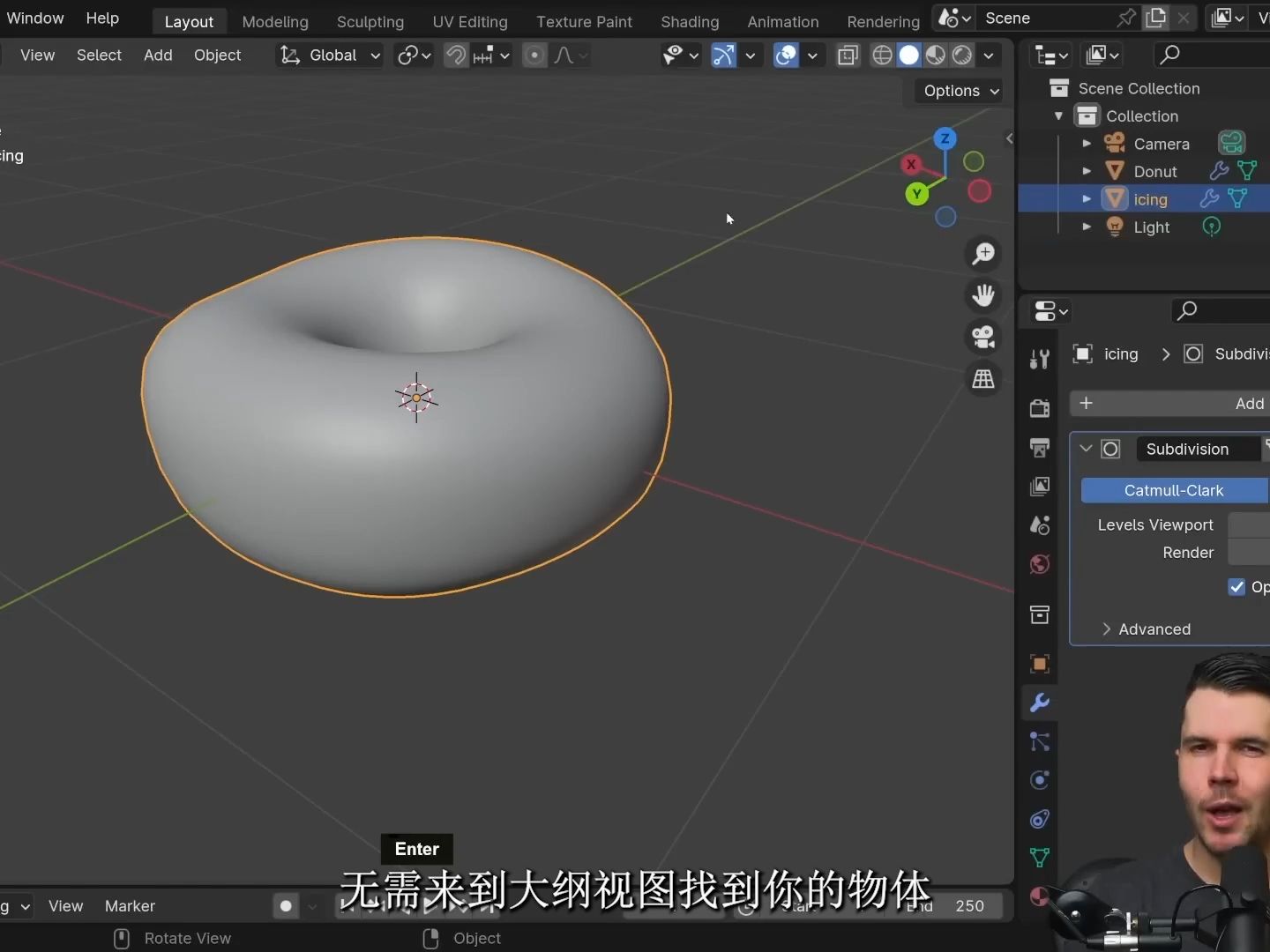 全宇宙第一教程blender4.0-甜甜圈03-中文发音糖霜制作