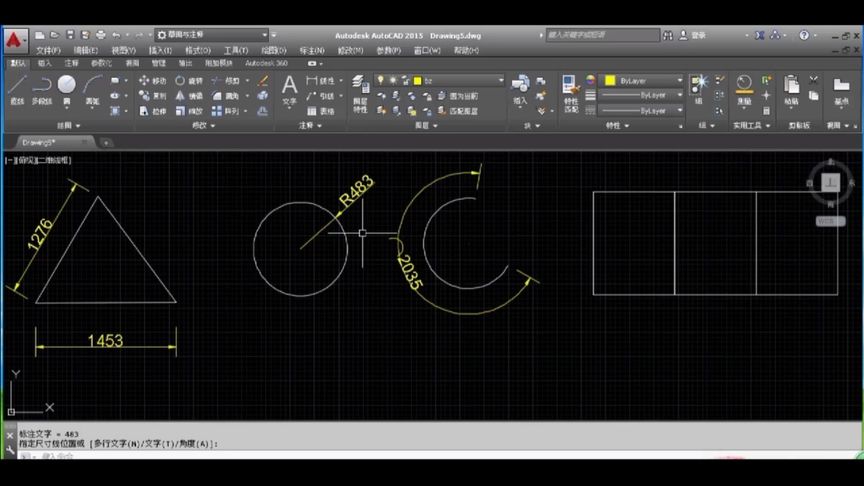 CAD标注(含实例)