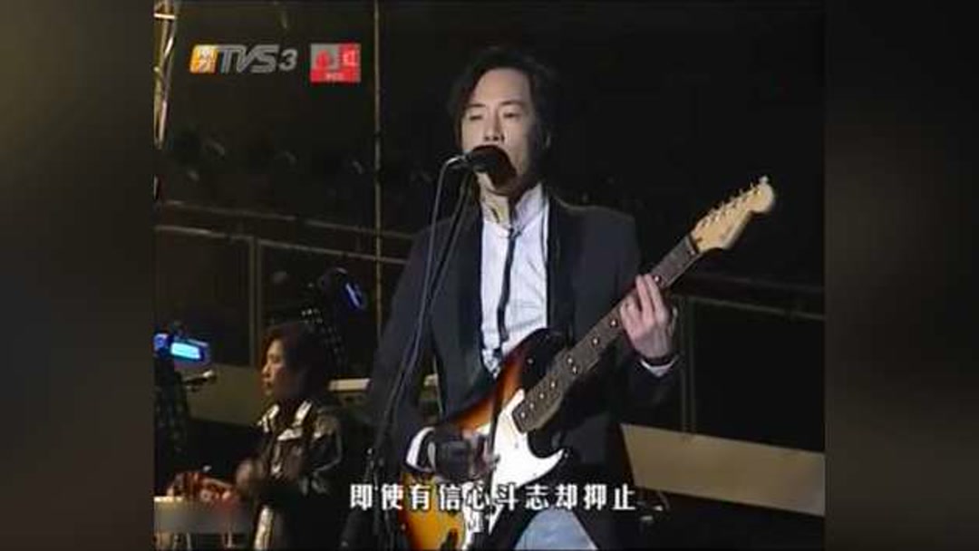 beyond乐队03年在上海演唱会唱《不再犹豫》,8万人的大合唱!