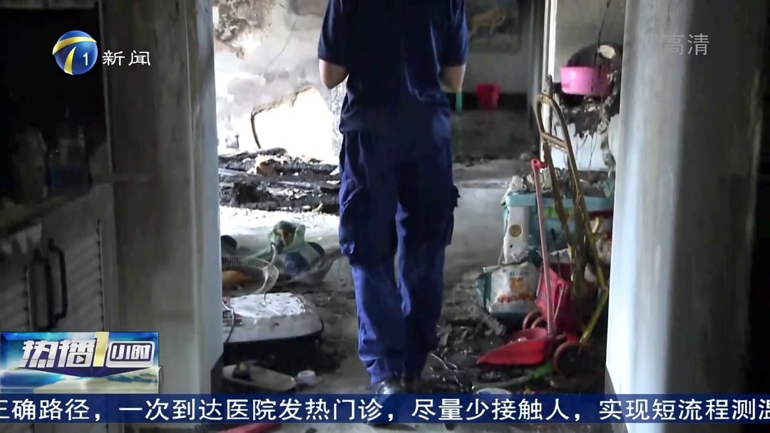 高层居民房起火 疑似电器意外引起