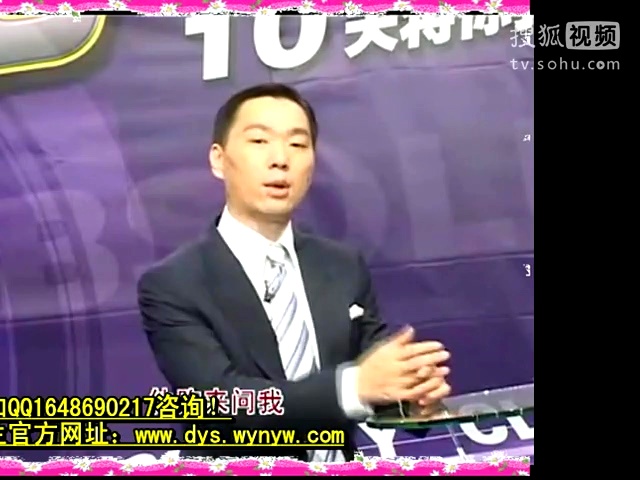 做销售的技巧视频
