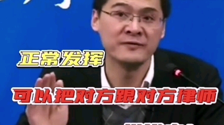 罗翔不亏是法外狂徒张三 ,那天只有罗翔老师一个人走出去