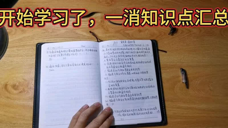消防知识学习实务第三篇第六章气体灭火系统3,一消知识点汇总