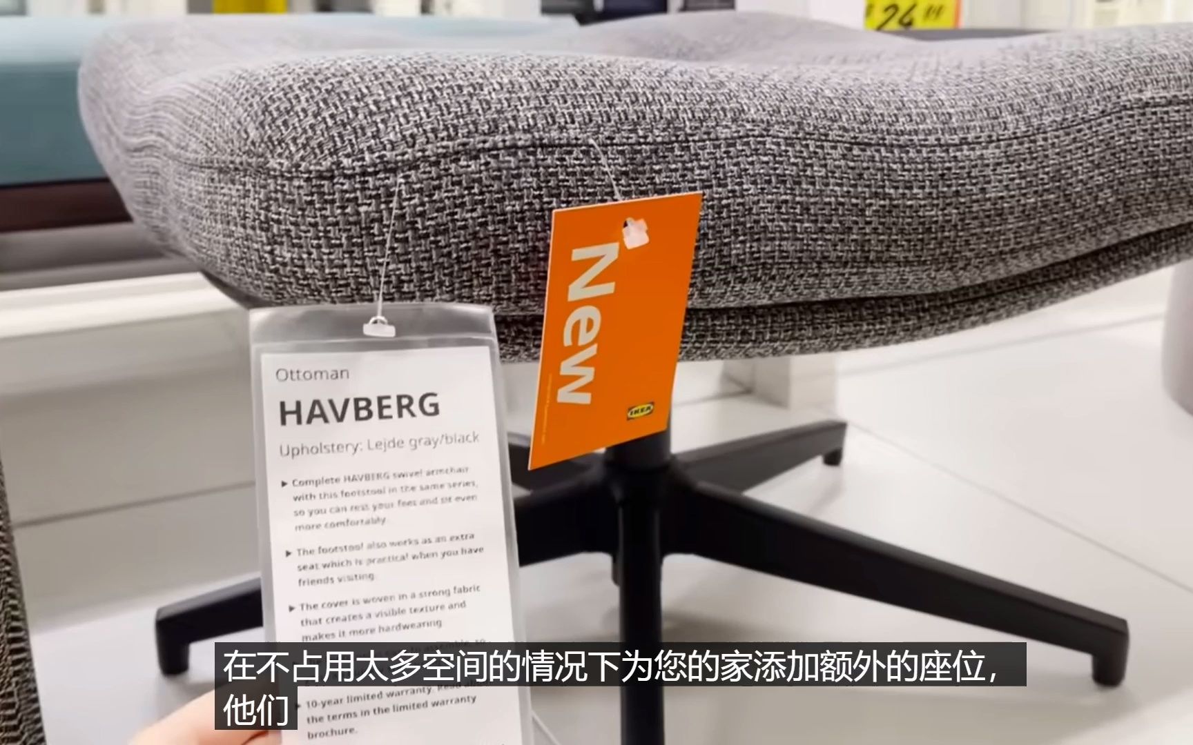 宜家商场2023新产品装饰家具室内设计