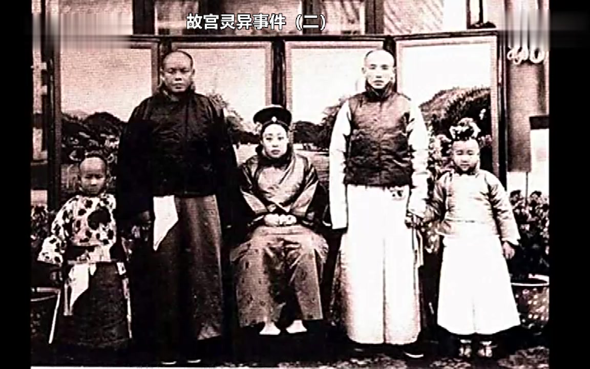 2探索之中国十大灵异事件之故宫灵异事件(二)