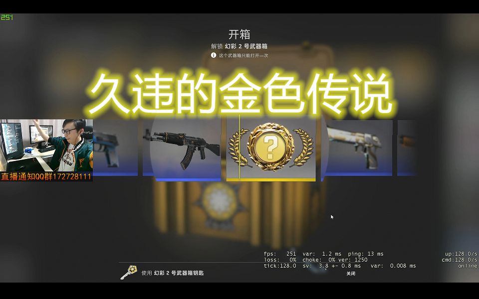 【CSGO】久违的金色传说
