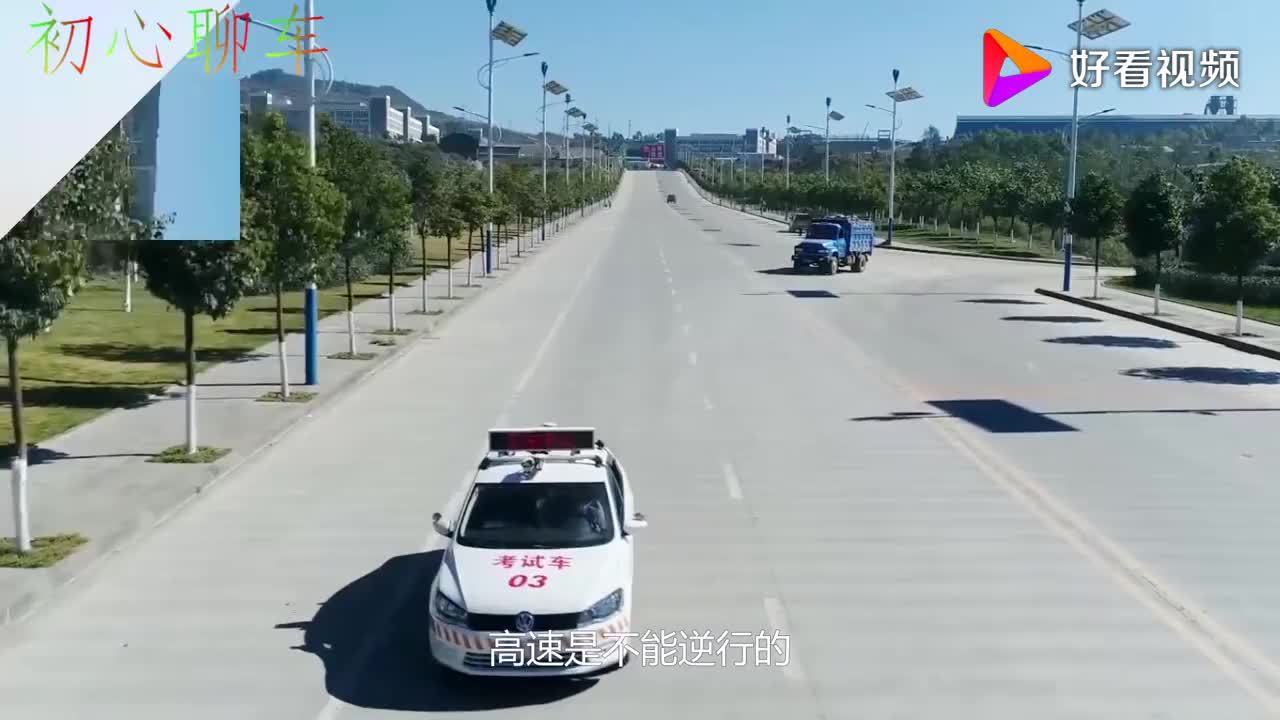 女司机明知高速不能逆行,却偏要逆行,最后发生连环车祸!