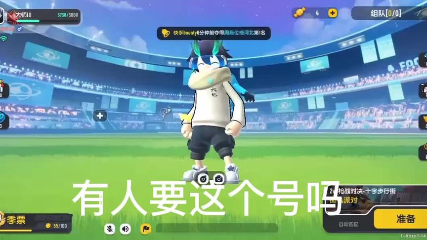 #香肠派对 只要私信我,我就会回要的加微信wxid_c8sunhgi6mry22