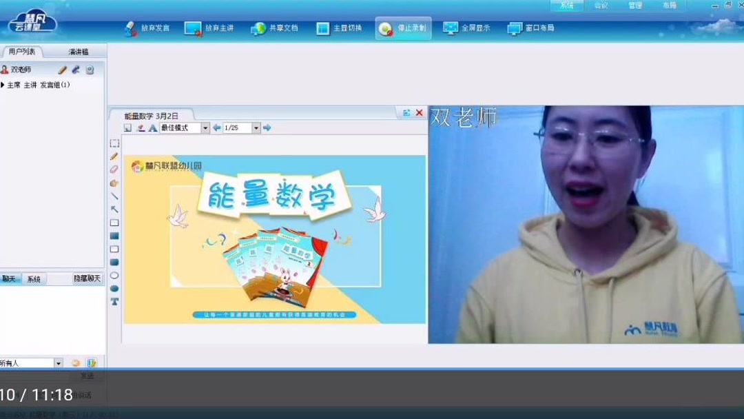 大班数学(3.2)10以内的综合训练