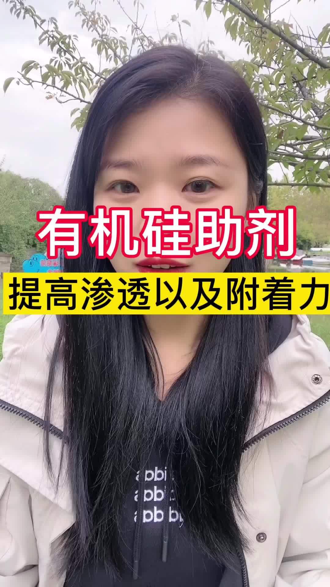 #三农 #种植 #农业 #三农服务 打药的时候添加一些有机硅到底有什么...